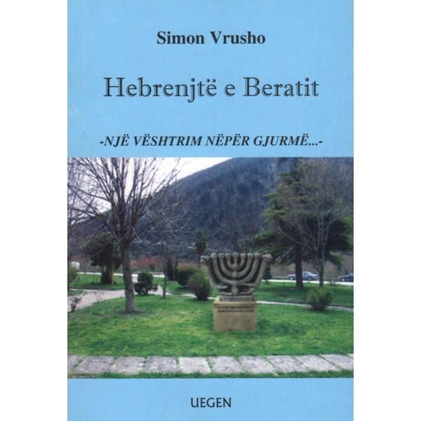 Libri: Hebrenjte e Beratit – Izraeli Sot